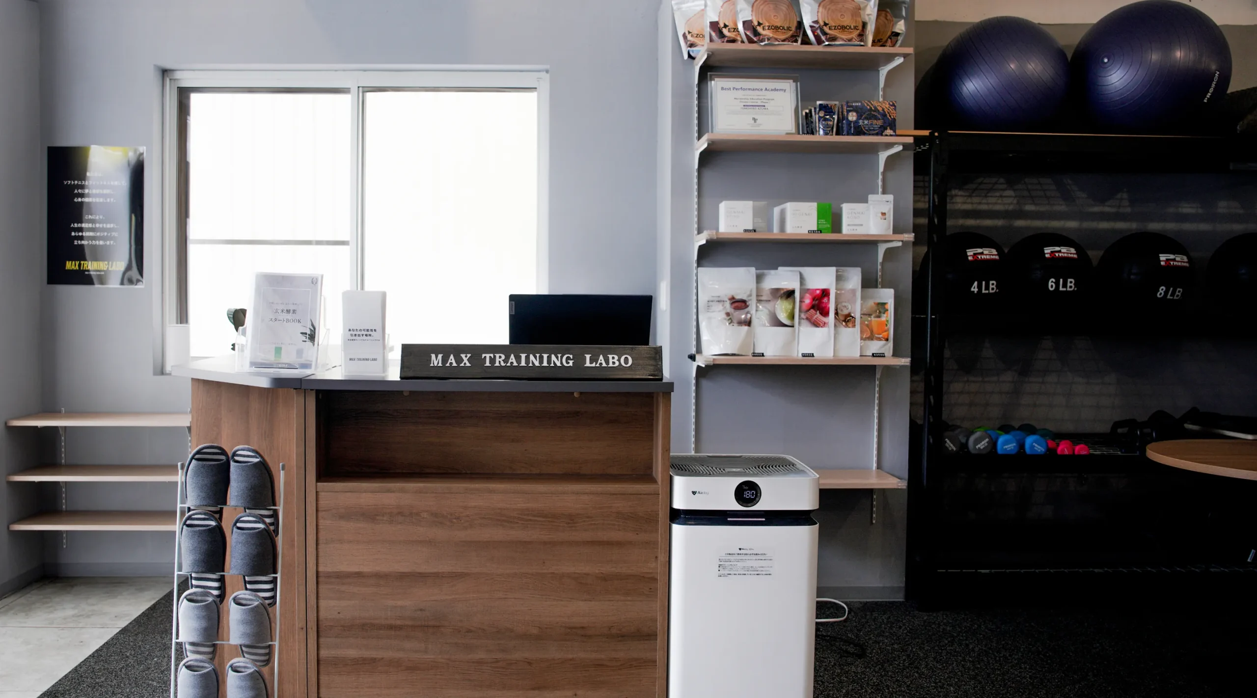 料金 - MAX TRAINING LABO