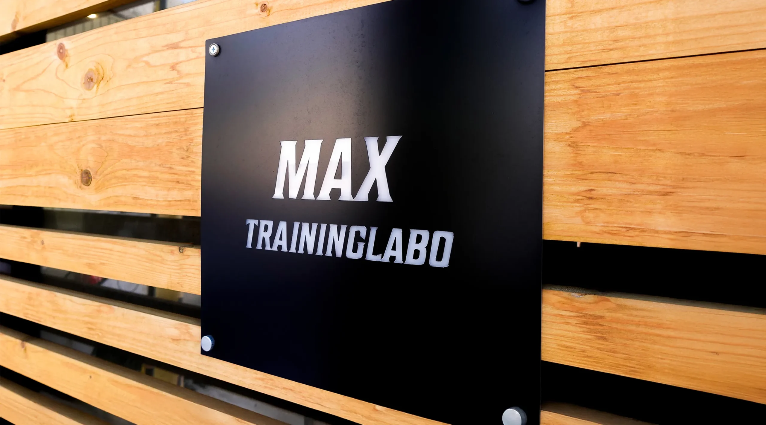 アクセス詳細 - MAX TRAINING LABO
